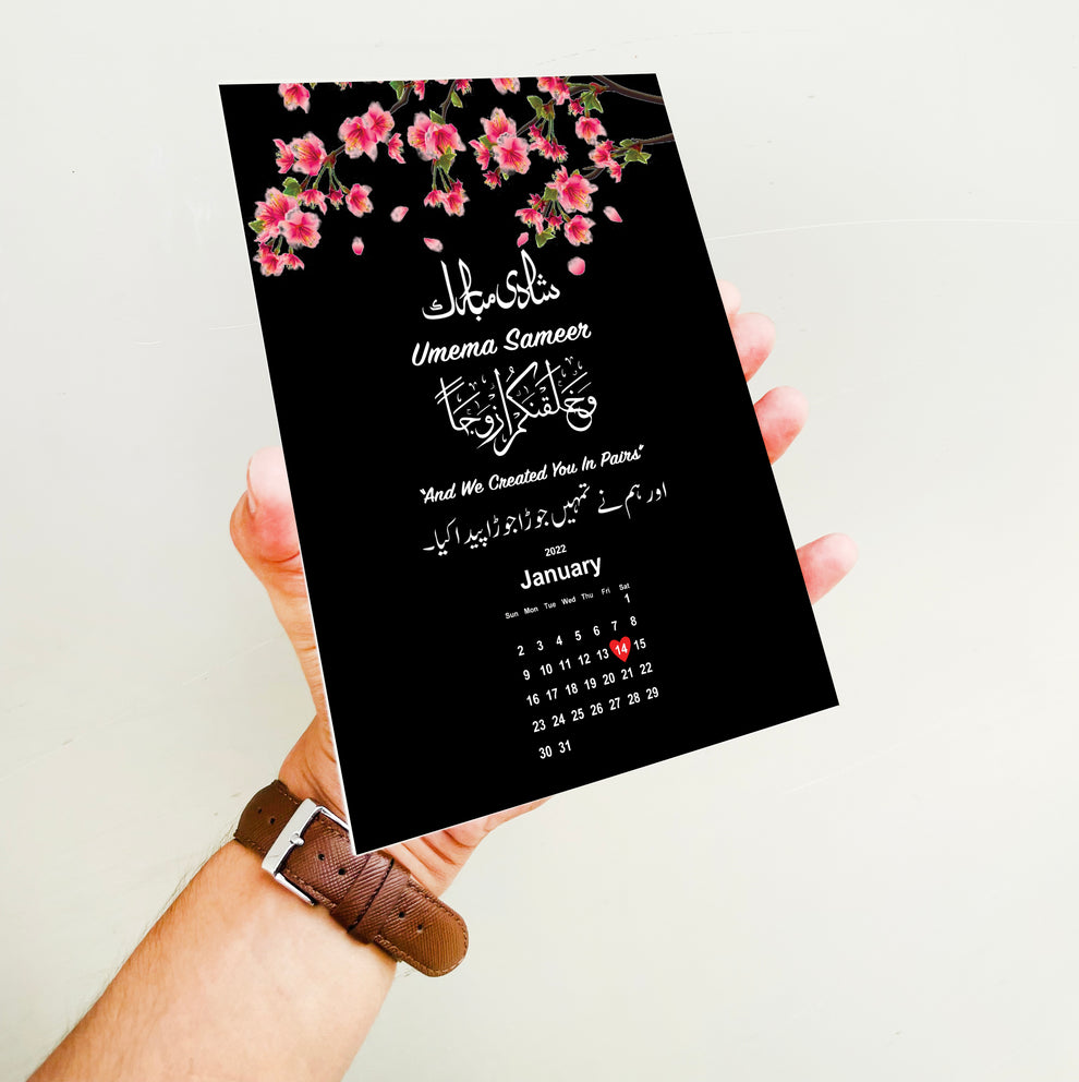 Shadi Mubarak – Stampare pakistan